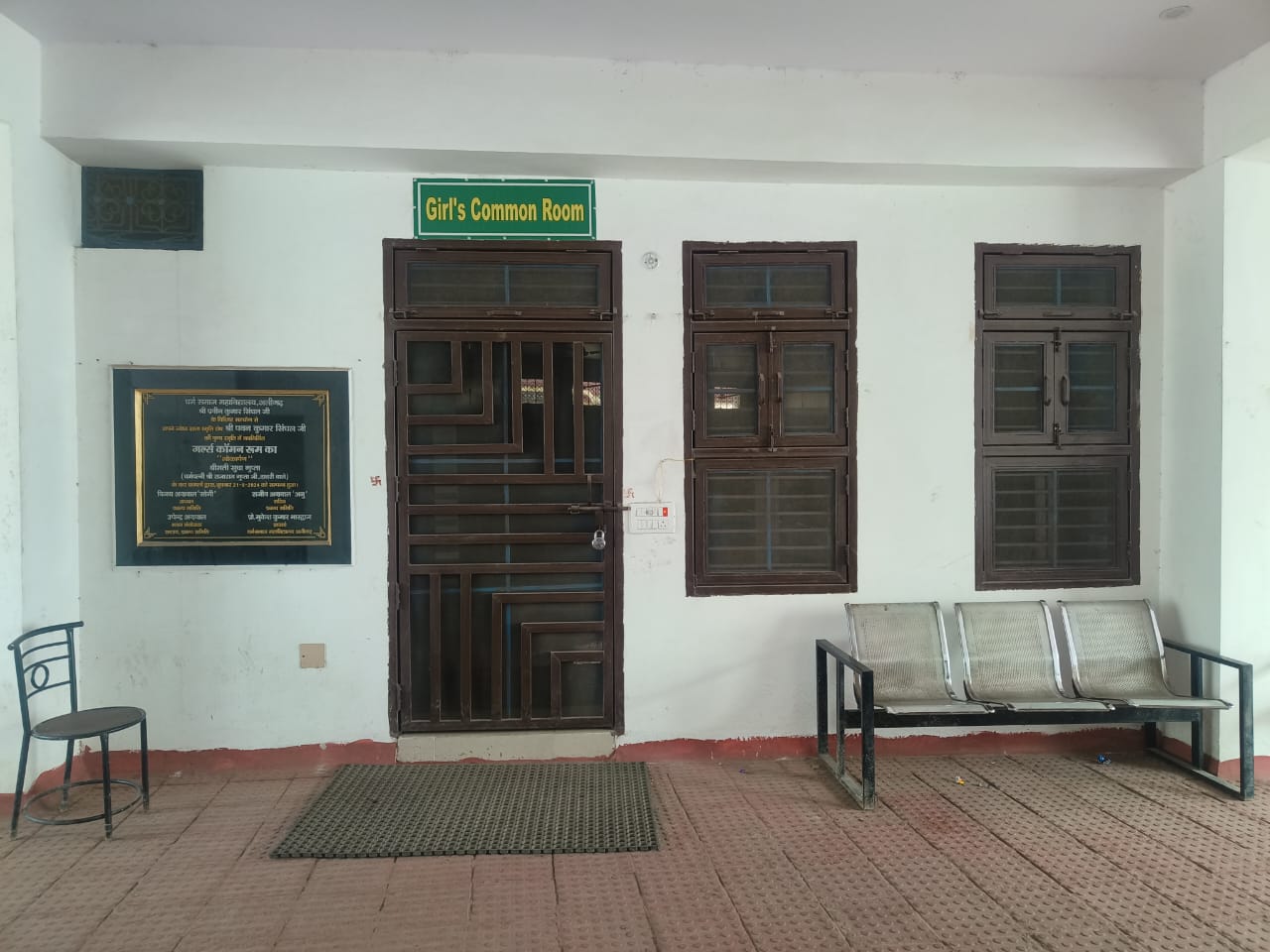 Dharma Samaj College, Aligarh | Best Government College in Aligarh